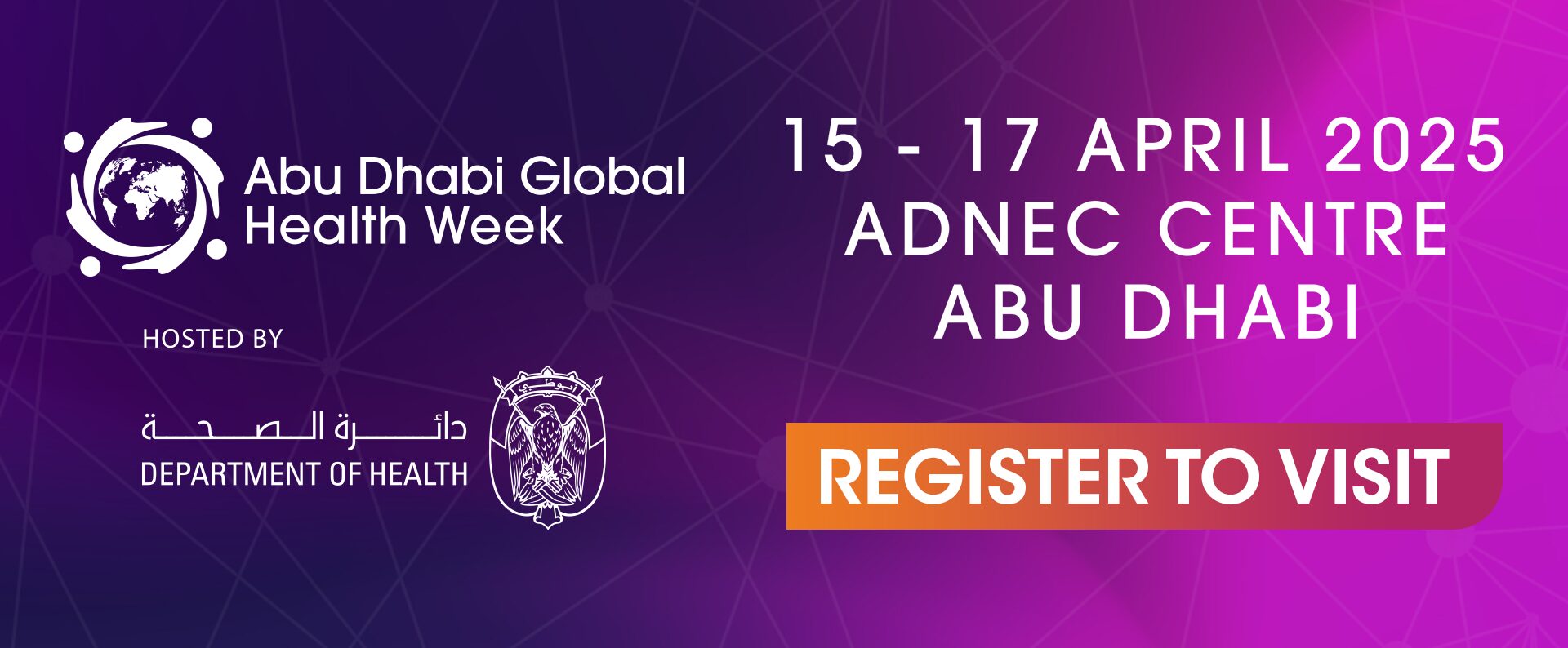 Abu Dhabi Global Health Week 2025 (ADGHW 2025) - The Technology Express