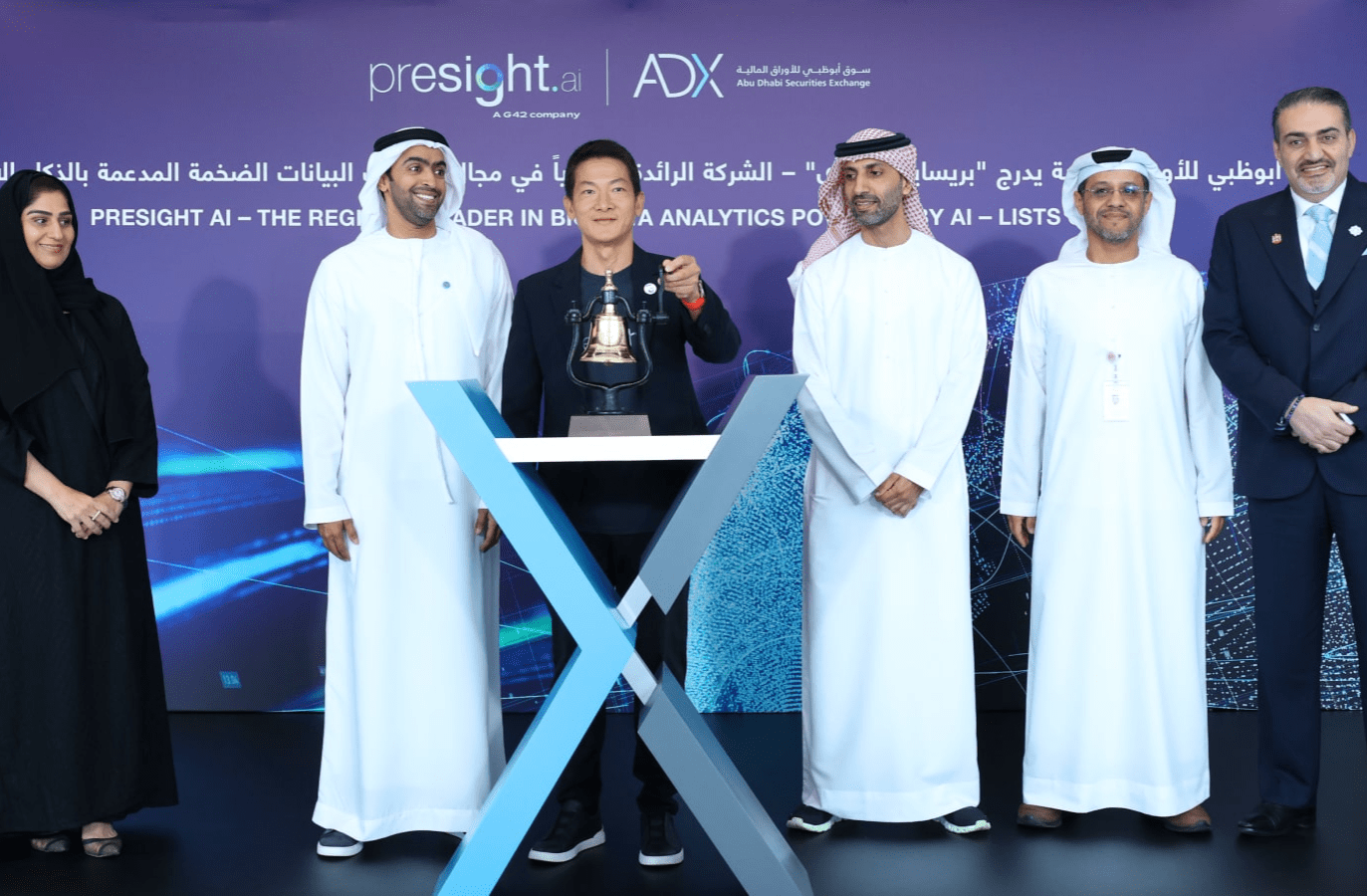 Beacon Red, Presight AI Partner For Smart Security Solutions - The ...