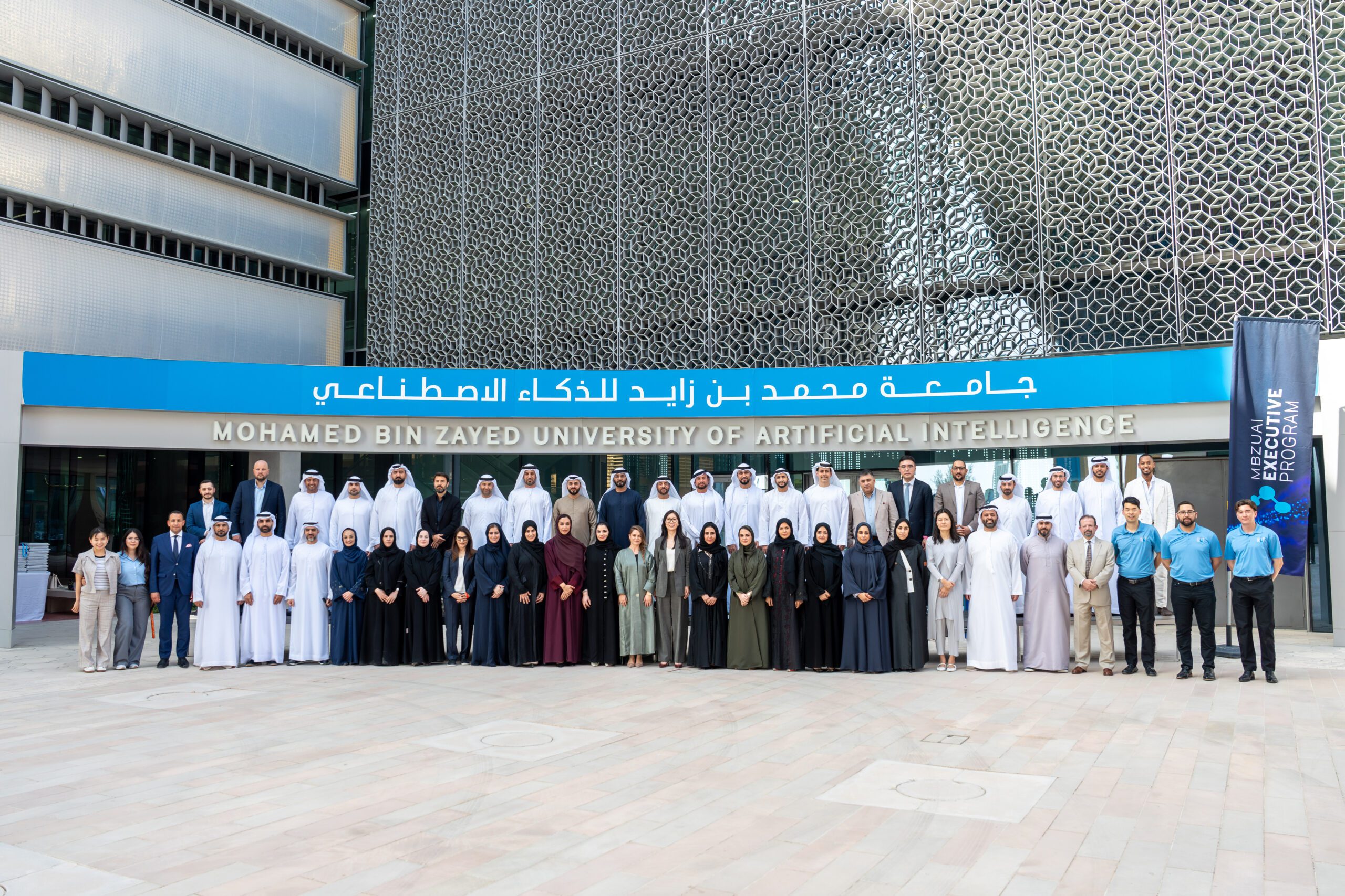 MBZUAI launches 6th executive AI program for UAE leaders - The ...