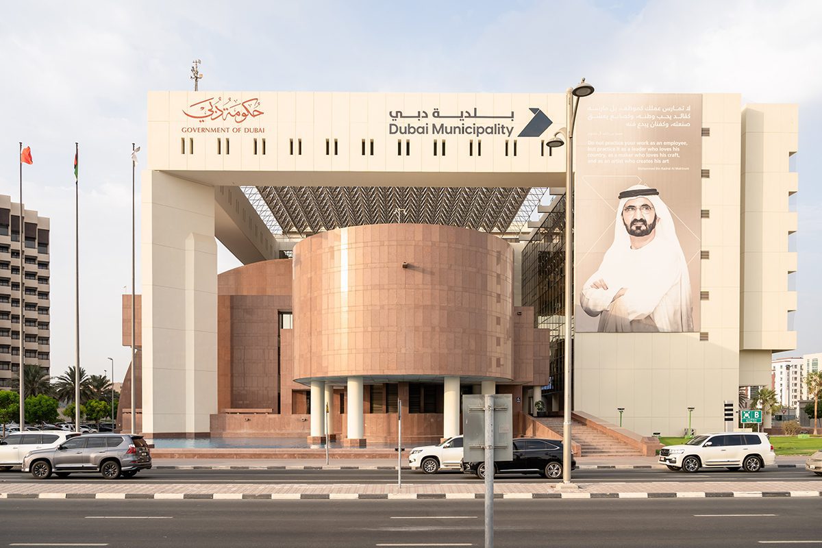 Dubai Municipality Launches ‘Eltizam’ Cleanliness App - The Technology ...