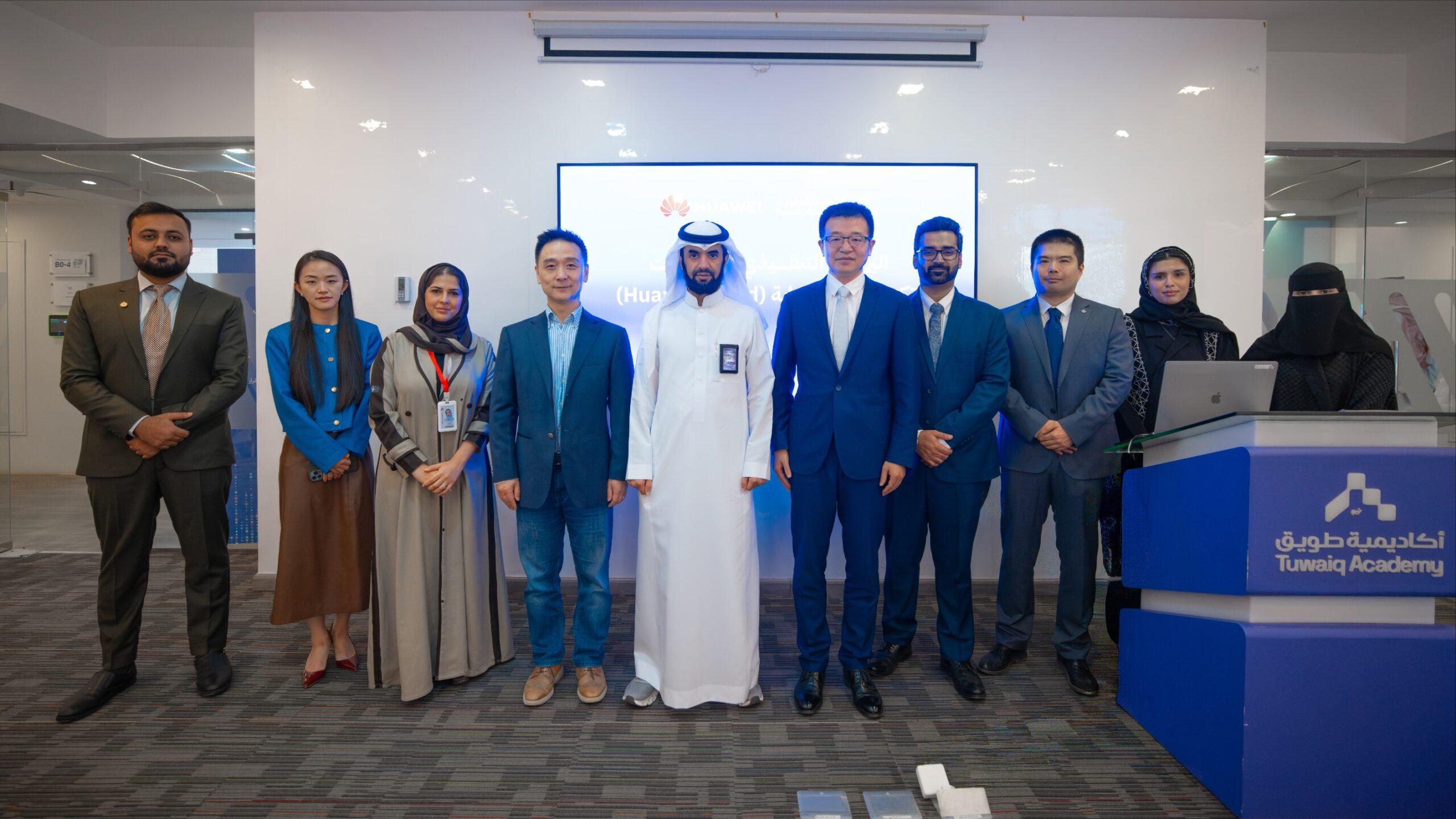 Huawei Cloud and Tuwaiq Boost Saudi Talent - The Technology Express