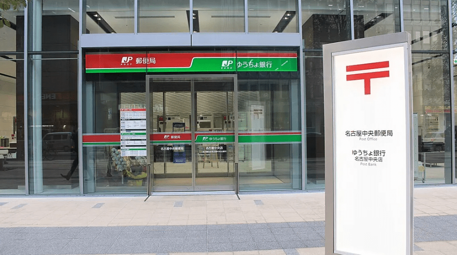 Japan Post Bank to Launch DCJPY Digital Yen in 2026 - The Technology ...