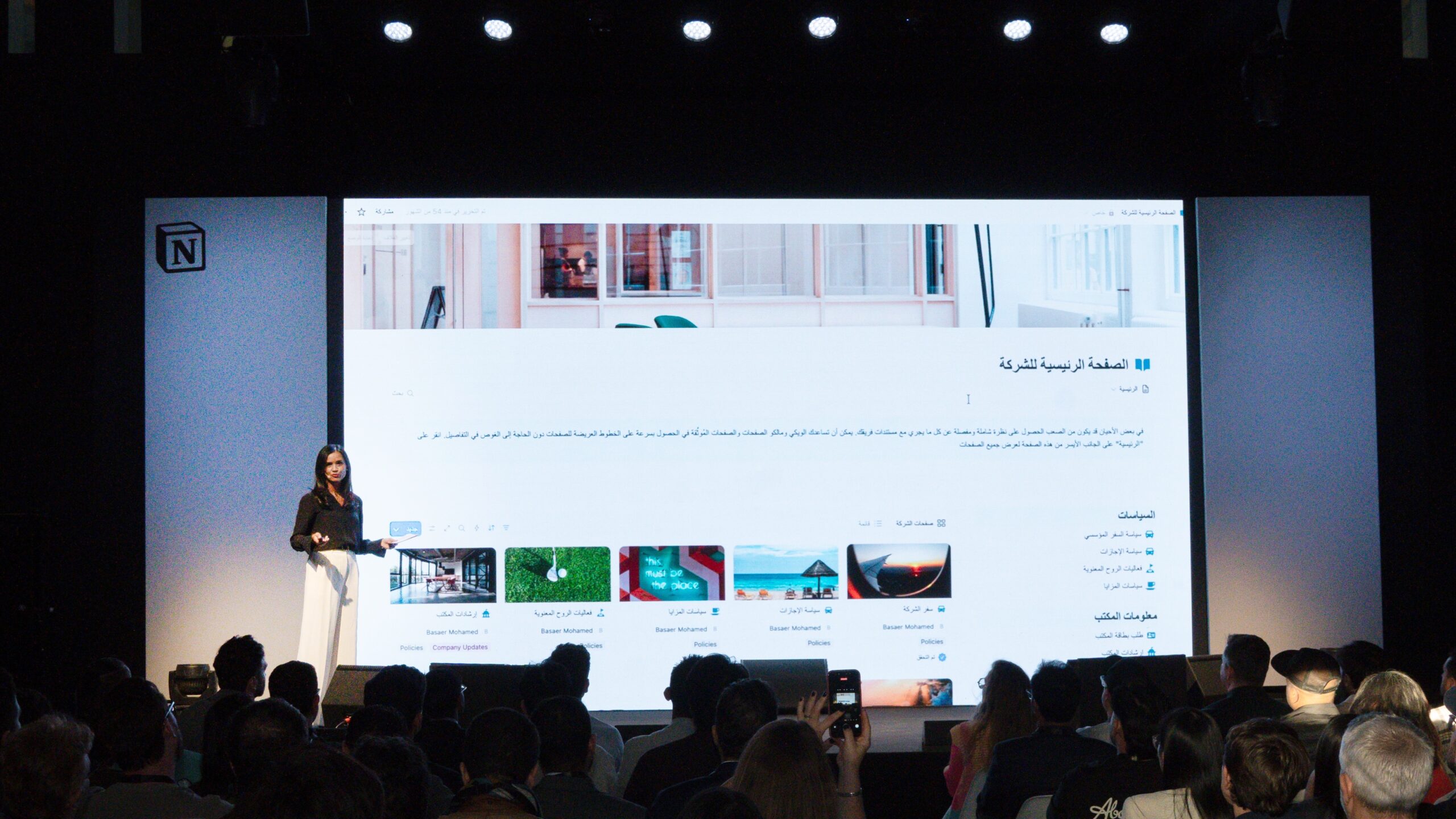 Notion Launches Arabic Language Support Across Middle East - The ...
