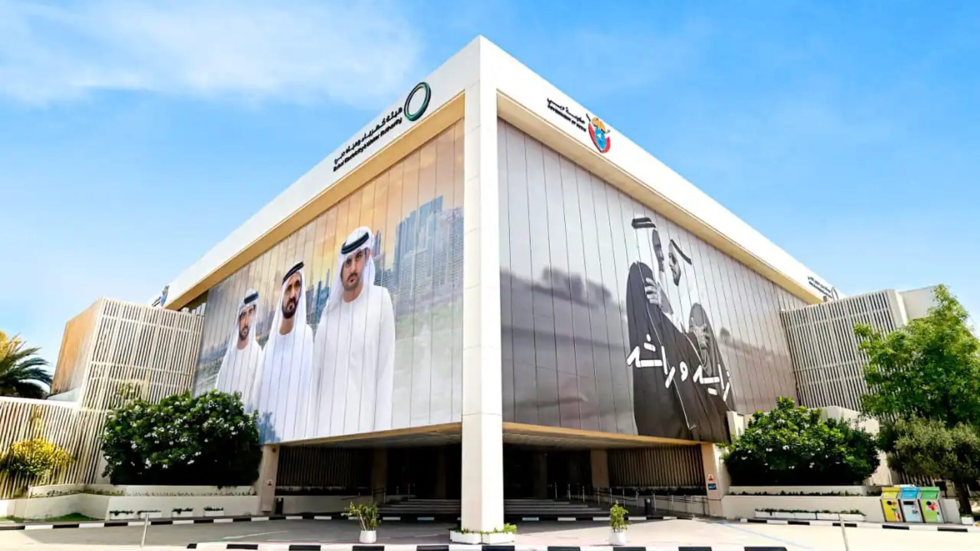 DEWA Unveils Smart Tool to Enhance Electricity Network Design - The ...